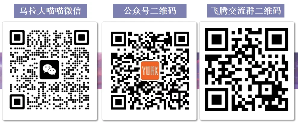 E2000从eMMC或SD启动U-boot和系统 - 哔哩哔哩