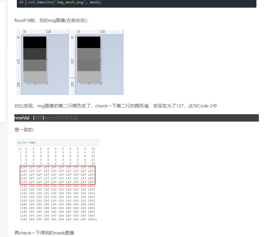 一起学opencv Python七（roi，泛洪填充和颜色替换）opencvpython如何更改某一个连通域的颜色 Csdn博客 