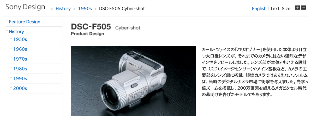 2002年索尼「大炮」相机F717和红外夜摄传说 | SONY Cyber-shot DSC-F717 - 哔哩哔哩