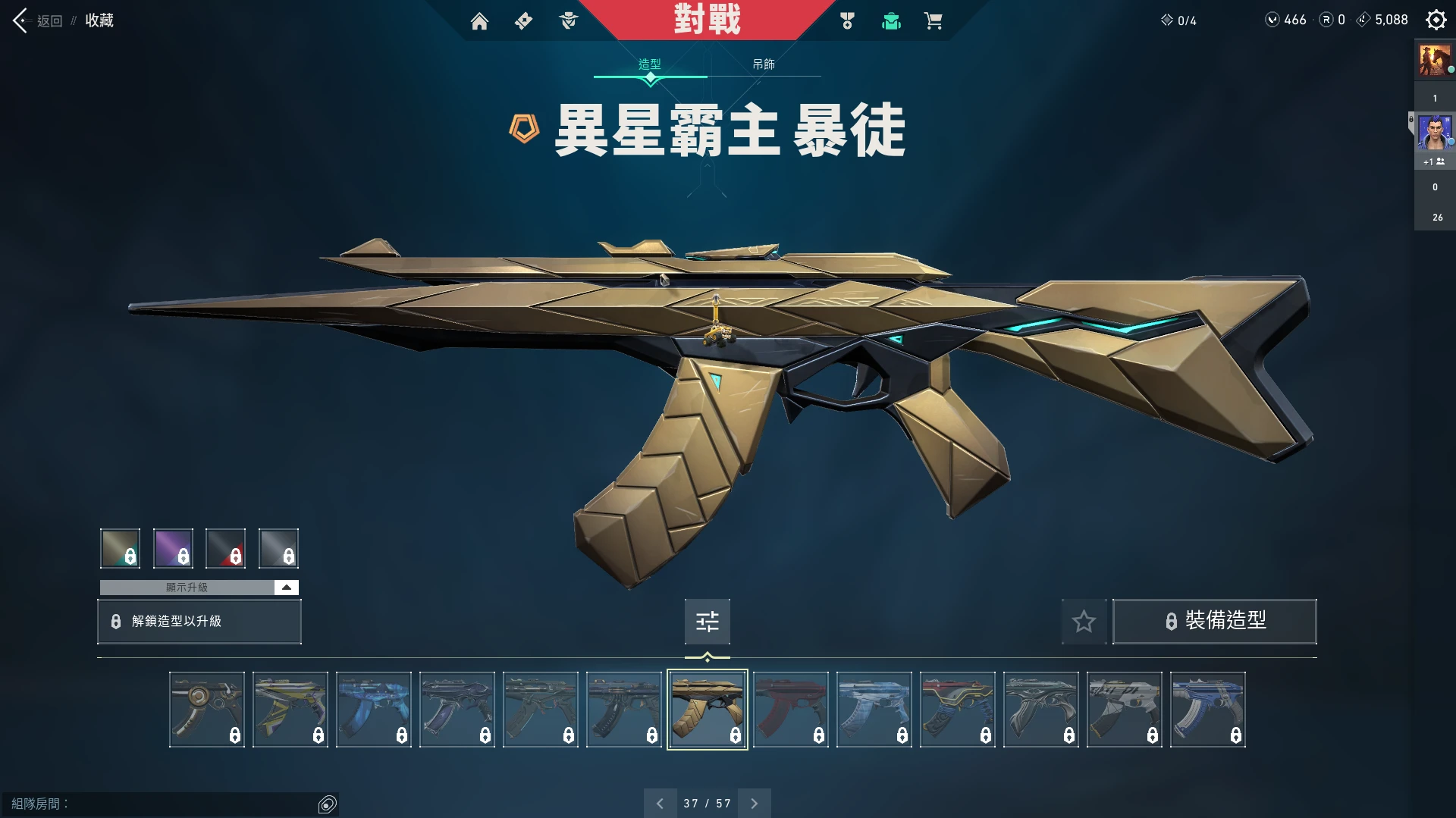【新手攻略】瓦罗兰特暴徒皮肤推荐，哪一款值得入手 哔哩哔哩