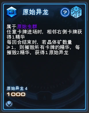 《星际酒馆》全攻略，从入门到入土（1） - 哔哩哔哩