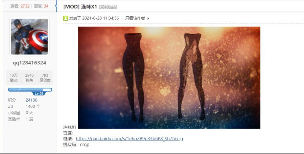 倒狗曝光第四期（含快捷看zipmod图标插件） - 哔哩哔哩