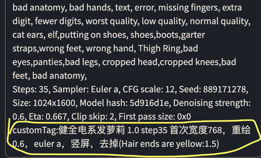 给stable-diffusion-webui加入队列功能 - 哔哩哔哩