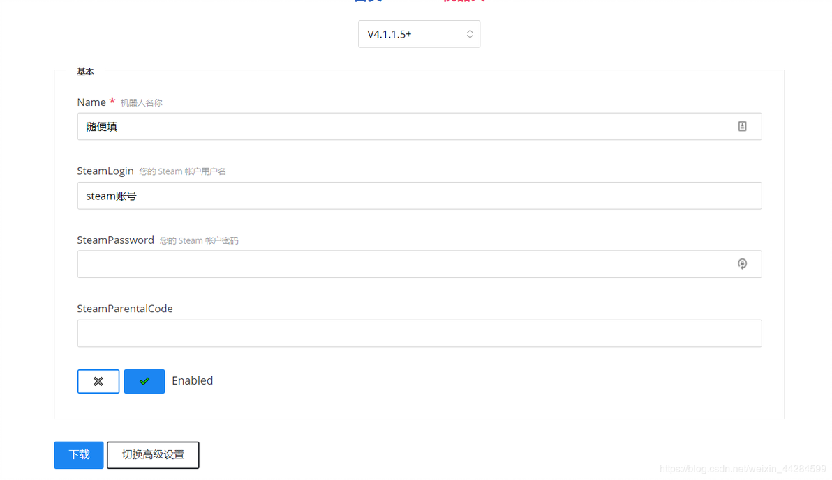 Steam[ASF]挂卡(挂游戏时间)纯新手教学 - 哔哩哔哩