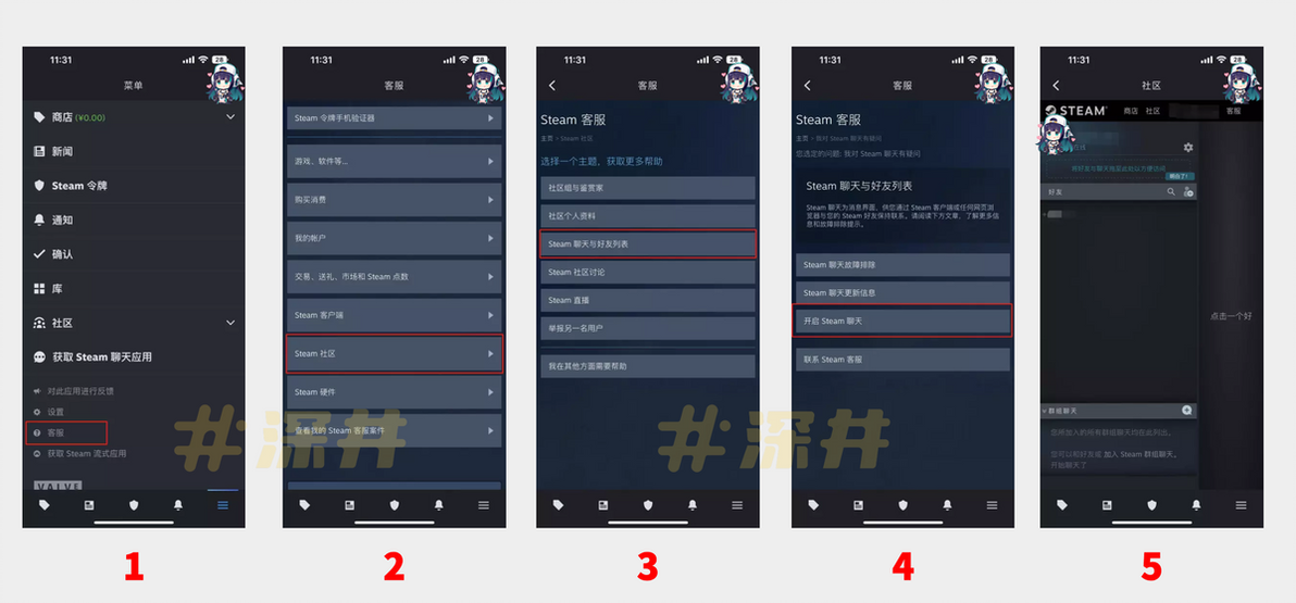 Steam App 3.0版本使用方法及问题汇总 - 哔哩哔哩