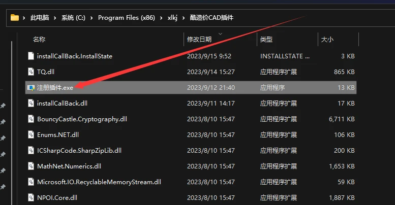 酷造价：CAD提量，反查图元，轻松完成！ - 哔哩哔哩