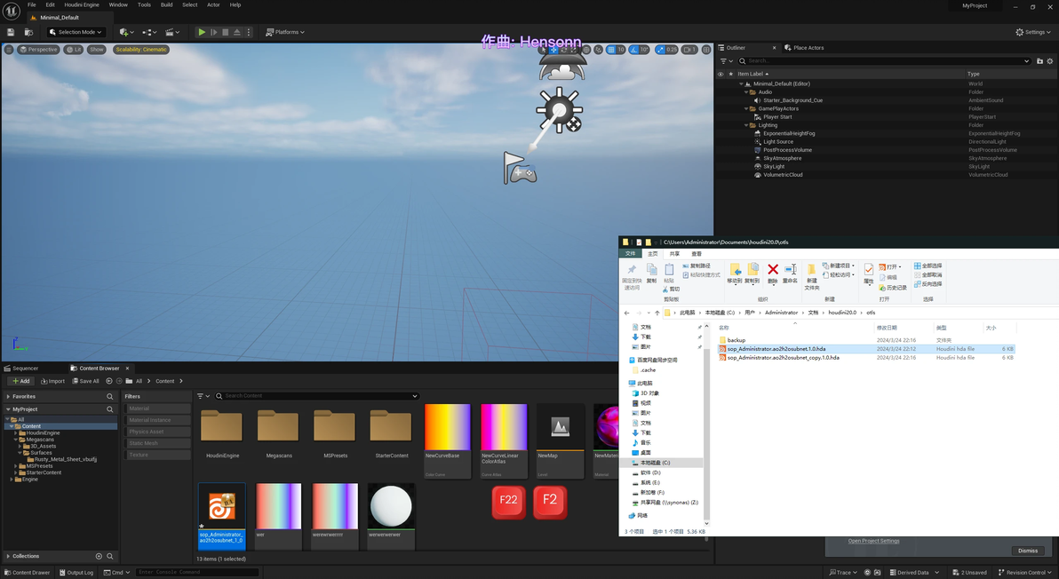 学习笔记3.23 （创建Houdini HDA工具并导入到UE5中使用 - 哔哩哔哩