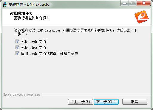 dnf extractor3.2离线版 附使用教程 - 哔哩哔哩