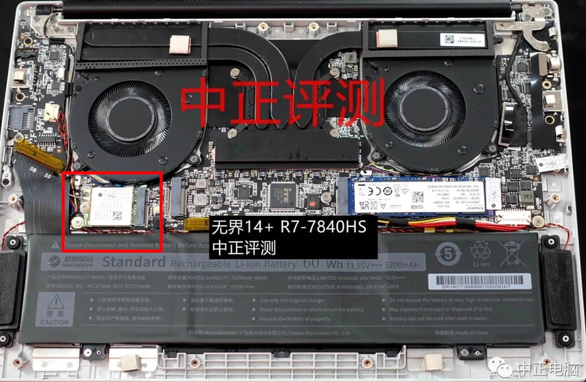 关于机械革命无界14+（7840HS）无线网络信号差的终极解决方法 - 哔哩哔哩