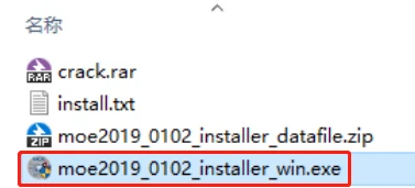看完就会的 MOE 安装教程 - 哔哩哔哩
