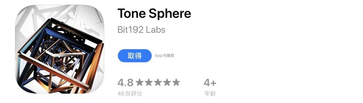 音调领域 Tone Sphere：ios/安卓下载方法、氪金方法等常见问题 - 哔哩哔哩