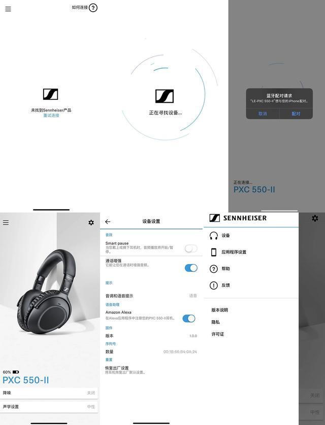 5500字深度解读，森海塞尔PXC550二代主动降噪蓝牙耳机评测 - 哔哩哔哩