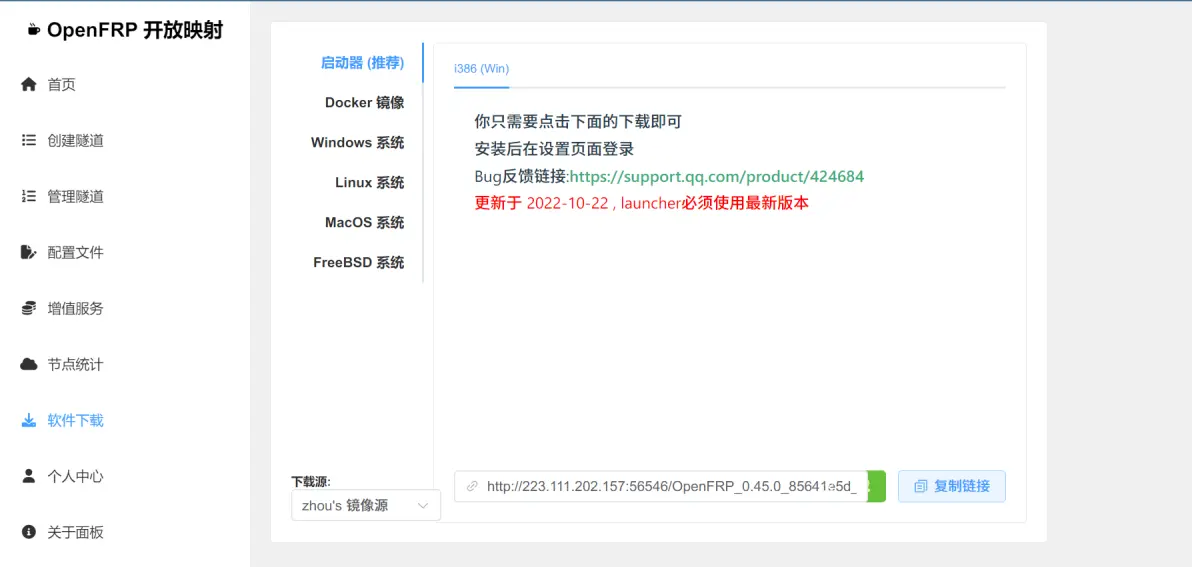 MCSManager——MC服务器配置超全教程(Win) - 哔哩哔哩