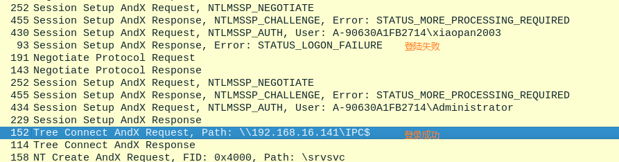 NBSS&SMB 数据包文件、流量分析 - 哔哩哔哩