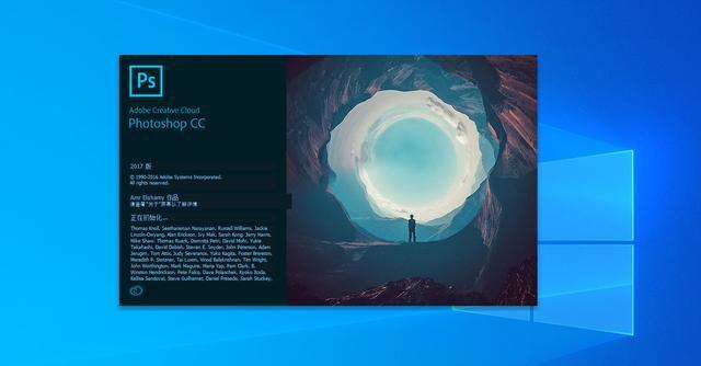 Adobe PS CC 2017中文版安装教程和PS 2017注册机使用教程 - 哔哩哔哩