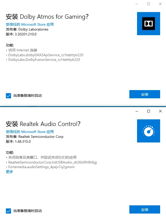 板载Realtek声卡安装最新UAD通用驱动和APO Driver并启用杜比音效 - 哔哩哔哩