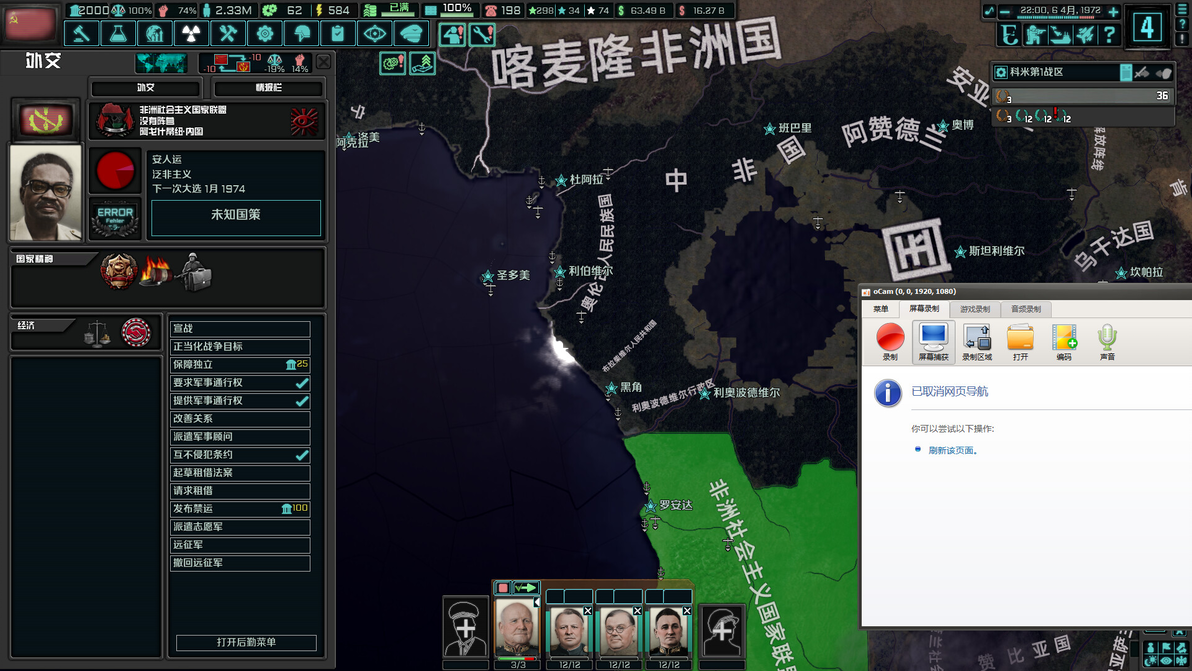 [TNO-TT3未竟之事】玩苏斯洛夫要注意的的事 - 哔哩哔哩