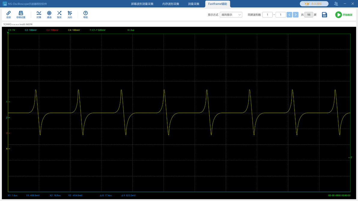 纳米软件分享|示波器软件NS-Scope功能介绍 - 哔哩哔哩