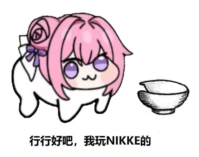 一些doro表情包 自用合集2 - 哔哩哔哩