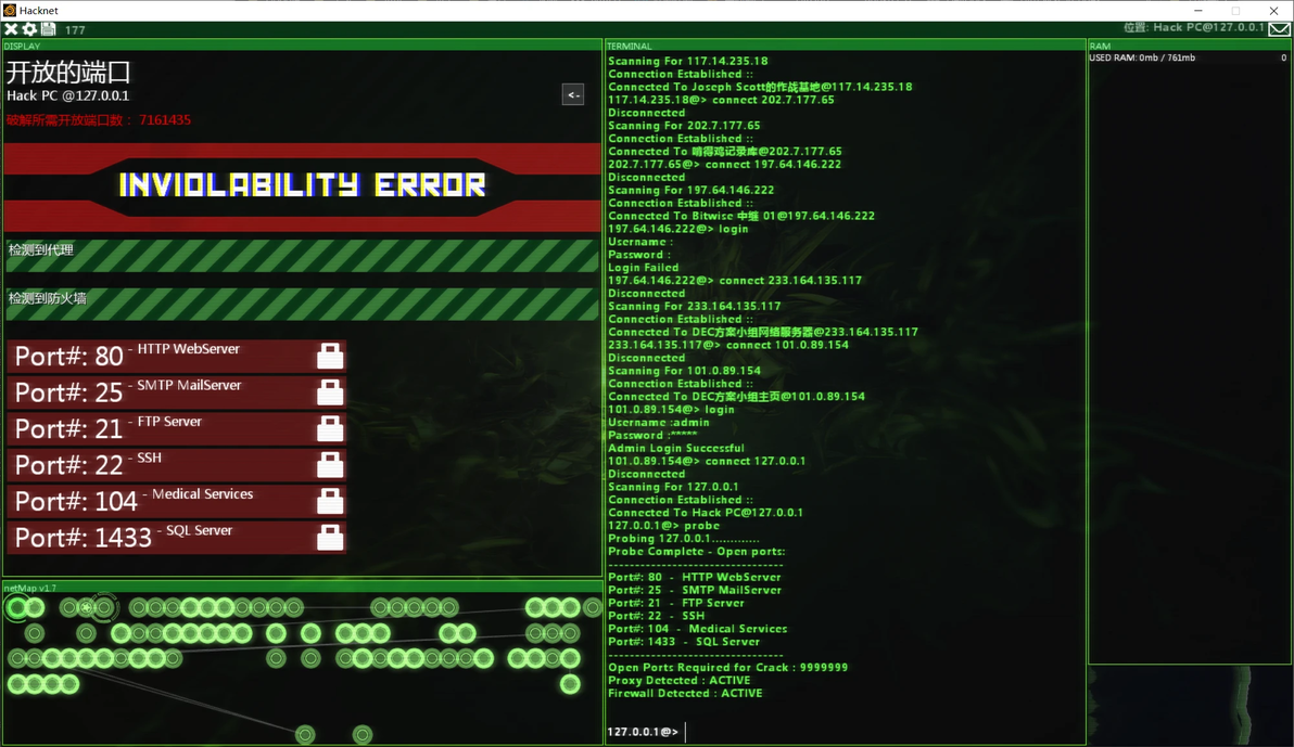 【Hacknet】关于此游戏一些作弊方法 - 哔哩哔哩