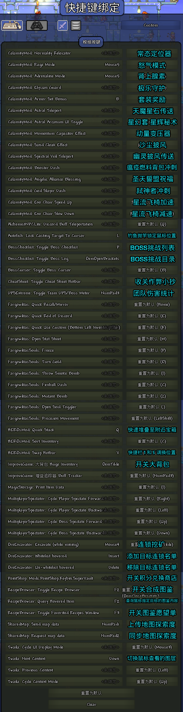 【泰拉瑞亚tModLoader】休闲游戏玩家 MOD推荐（上） - 哔哩哔哩