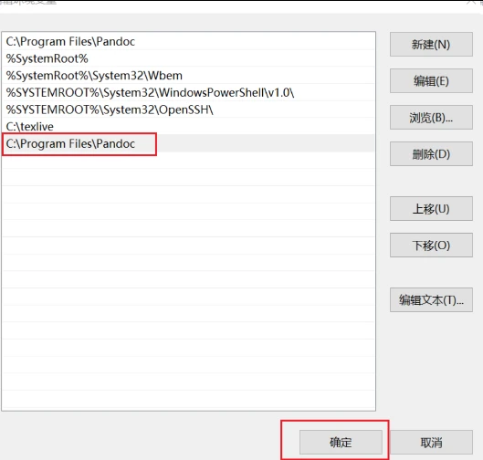 Pandoc安装与基本使用 - 哔哩哔哩