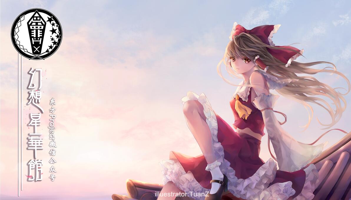 【东方project】梦开始的地方，灵动的异界传说——东方灵异传 - 哔哩哔哩