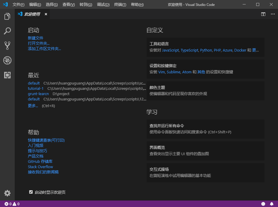 Screeps 5 VSCode Screeps 5 VSCode