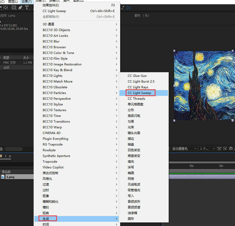 AE制作Light Sweep扫光效果教程 - 哔哩哔哩