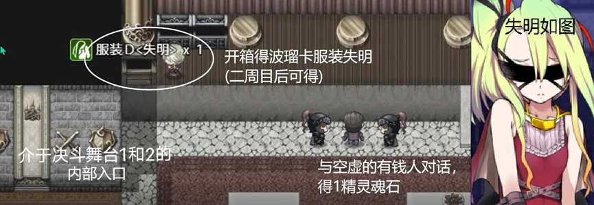 【Demons Roots】图文攻略全隐藏成就（附秘宝） - 哔哩哔哩