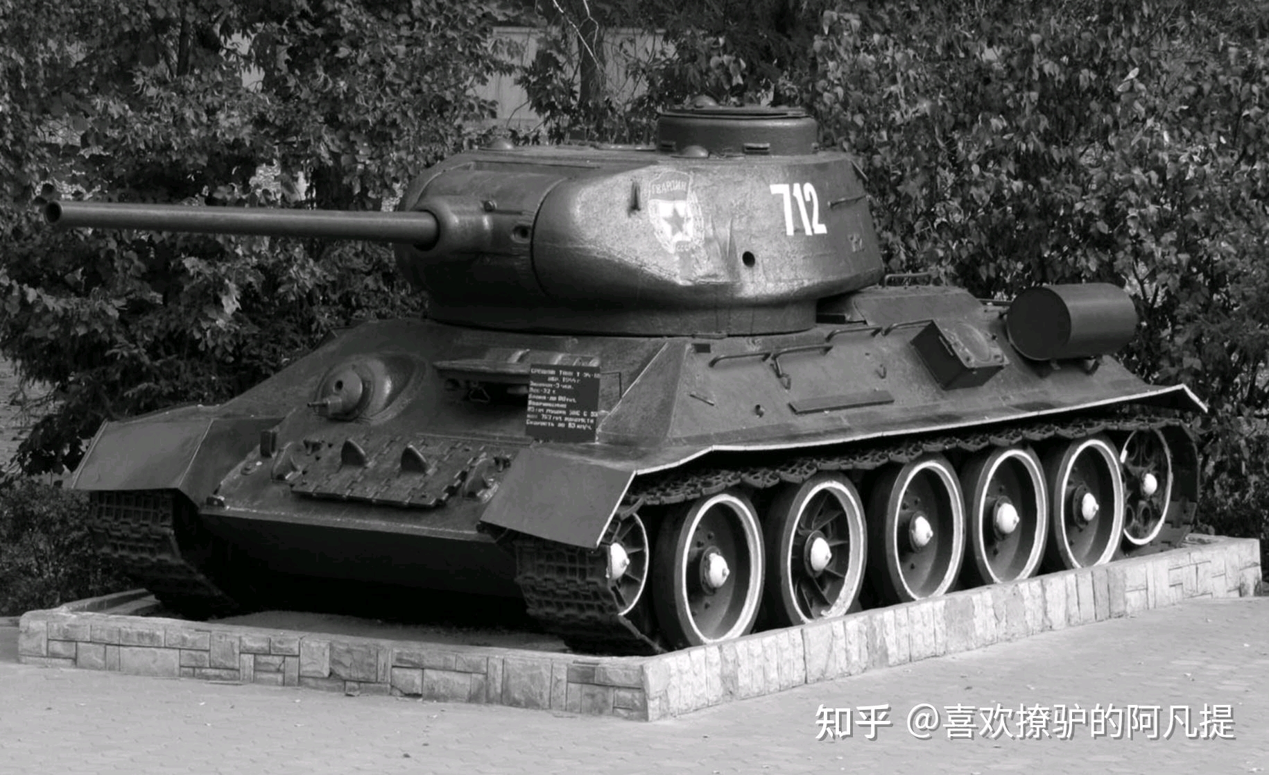 编号02：坦克篇02：苏联T-54主战坦克01：研发历程、研发细节 - 哔哩哔哩