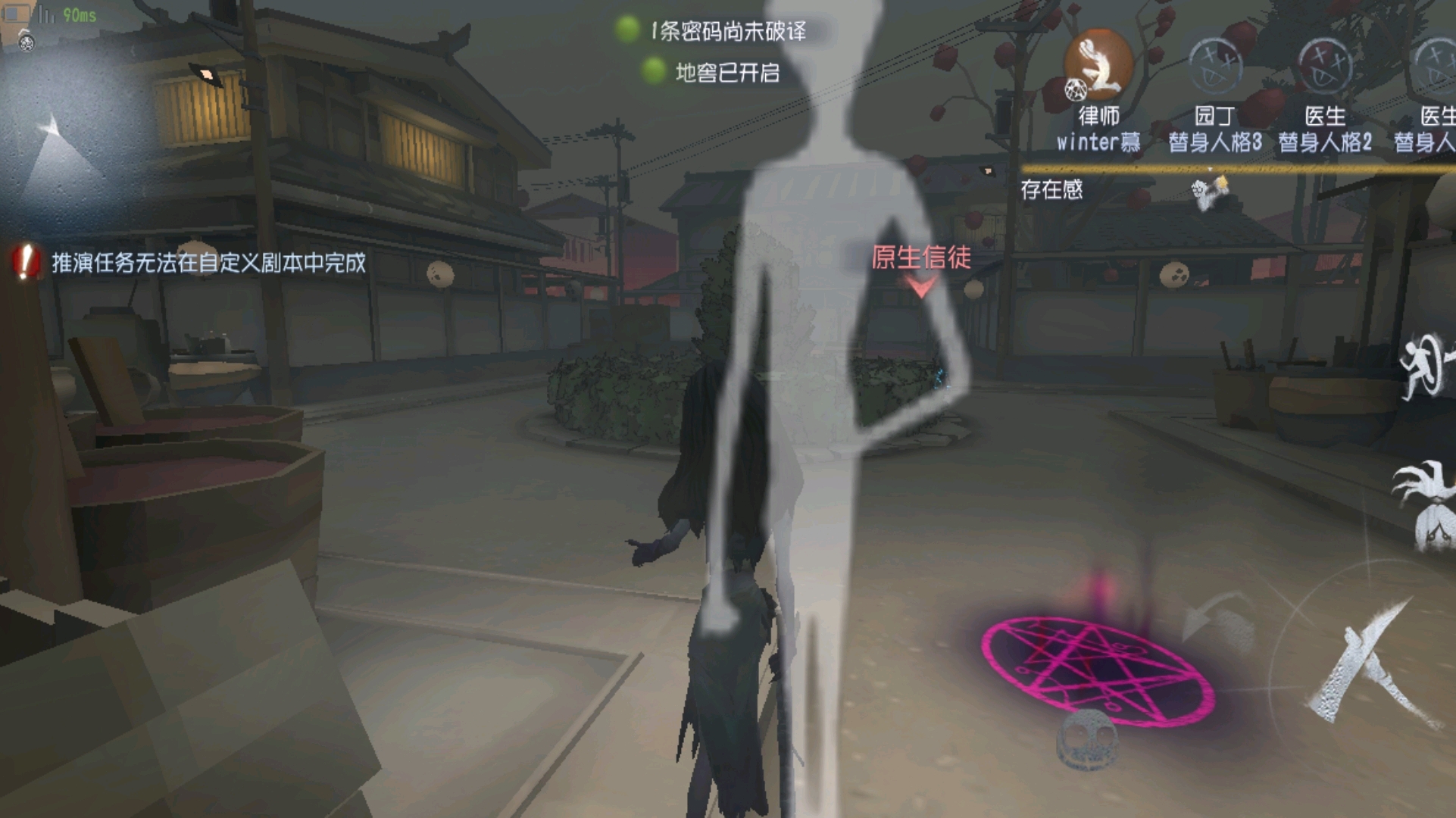 【第五人格】永眠镇近距离观看十字路口的美少年教程 哔哩哔哩