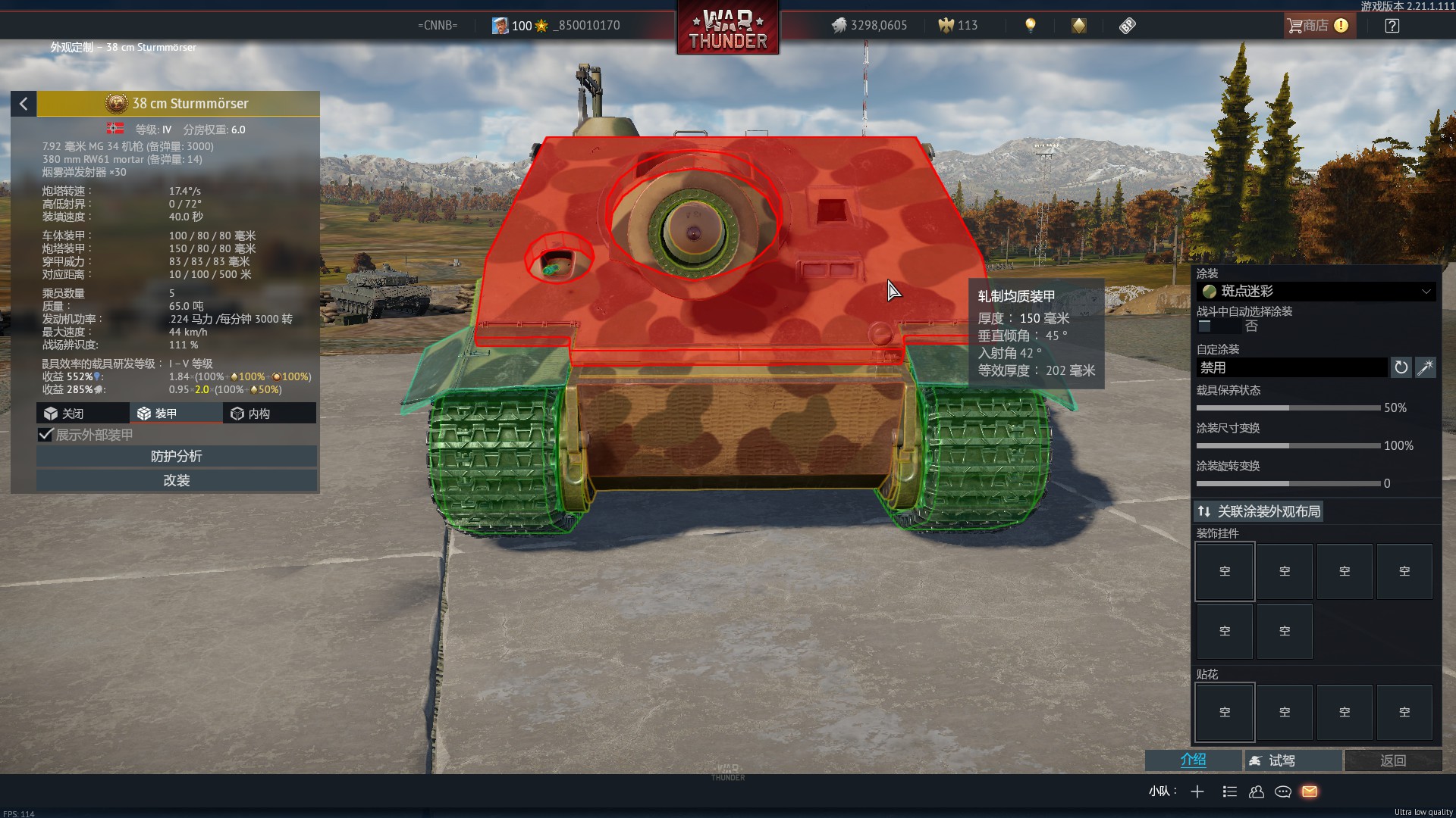 战雷突击虎概述及陆战街机点位分析第一期（废弃工厂上方点位） - 哔哩哔哩