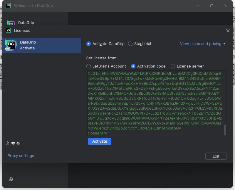 datagrip永久激活破解2023-12最新教程（含windows+mac） - 哔哩哔哩