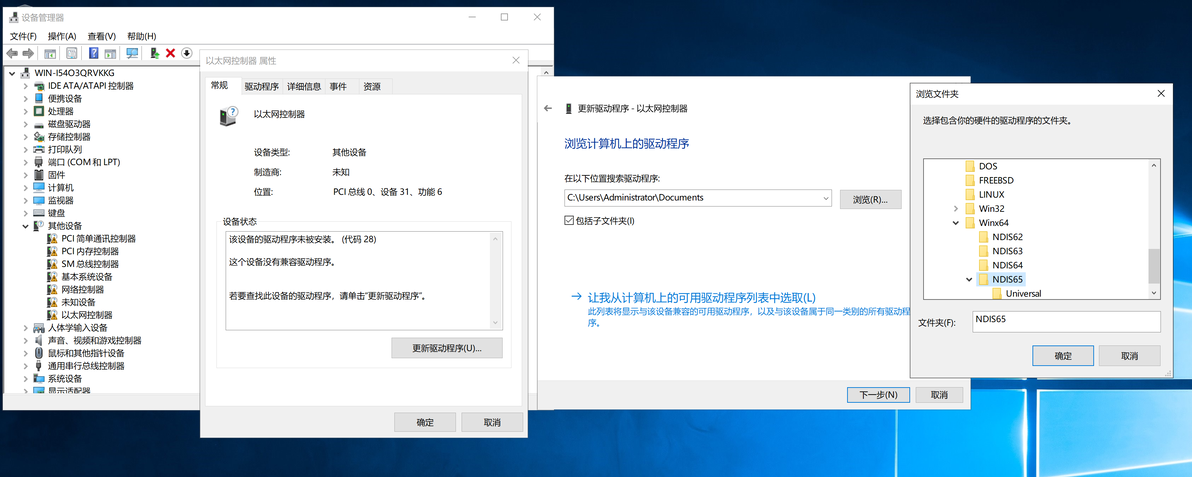 Windows Server 2019 安装 Intel I219V 网卡驱动 - 哔哩哔哩