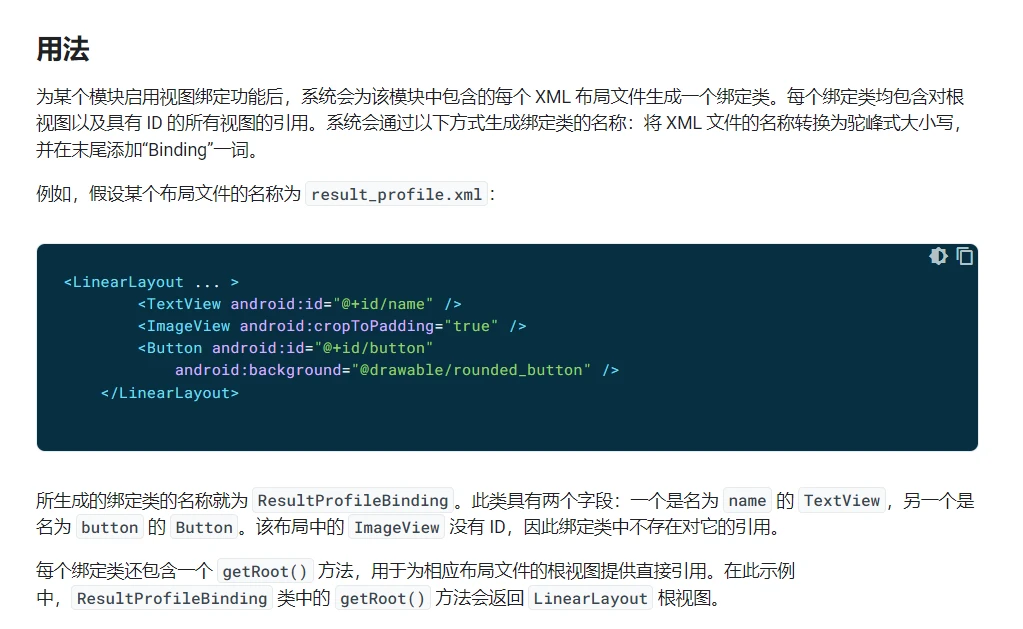 Android开发 BaseActivity，BaseFragment基础封装 - 哔哩哔哩