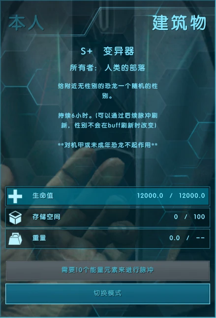 Structures Plus（简体中文S+） - 哔哩哔哩