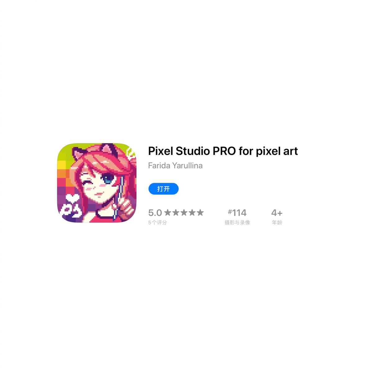 Pixel Studio 像素软件教程之工具栏介绍 - 哔哩哔哩