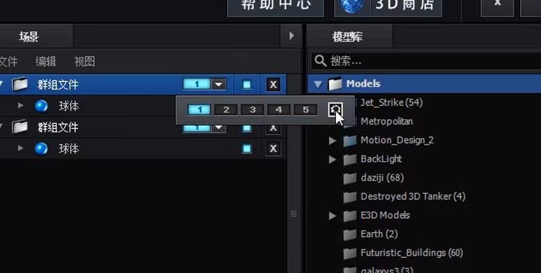 E3D基础教程总结笔记（第一份） - 哔哩哔哩