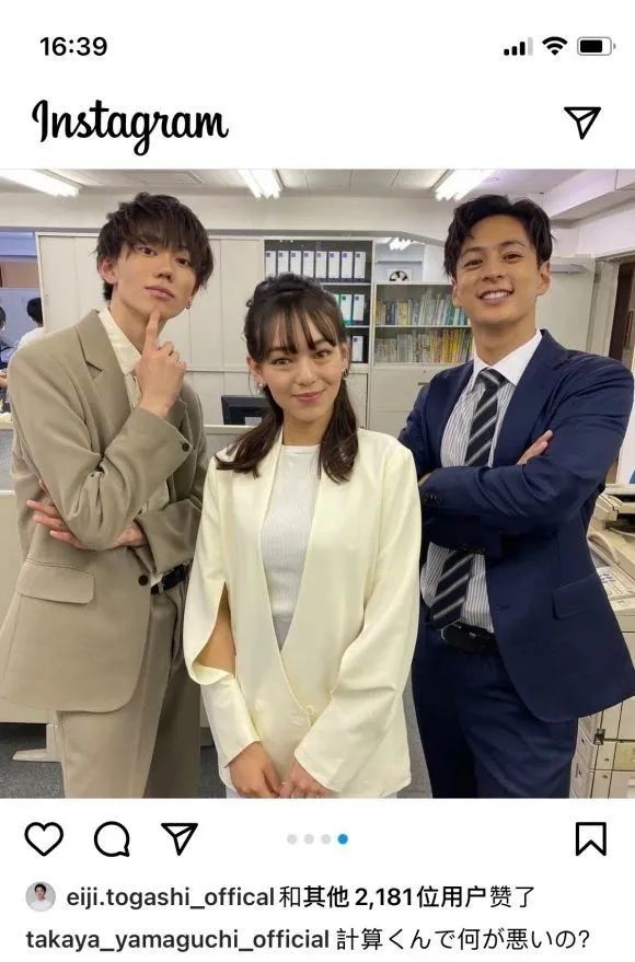伦太郎和网传的假面骑士revice主演一起上节目,合照全是暗示 哔哩哔哩