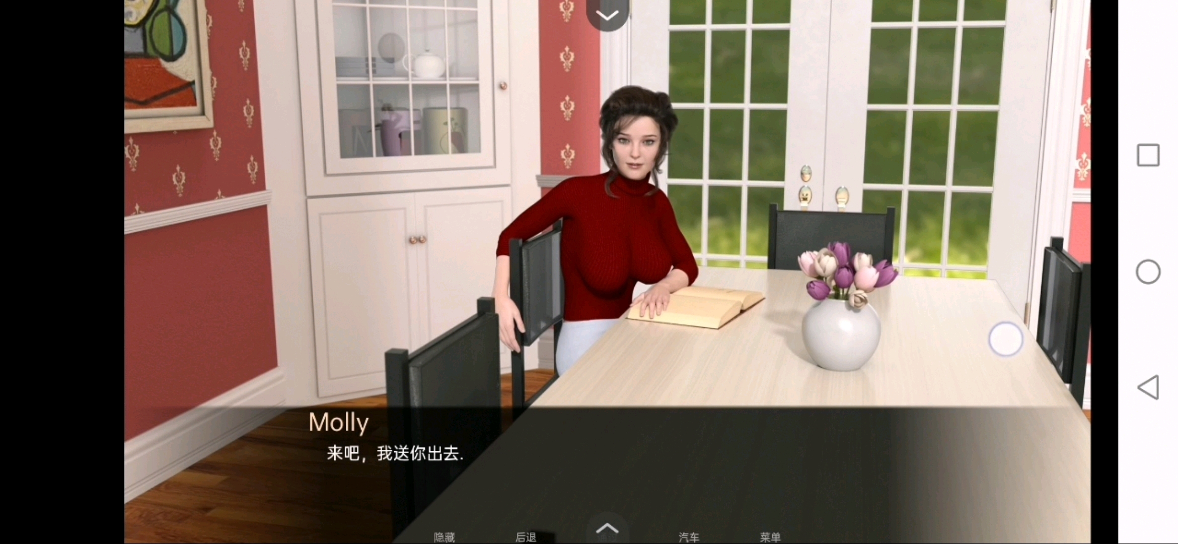 欧美slg v1.8.0 女神的最佳交易 最新汉化版 安卓apk - 哔哩哔哩