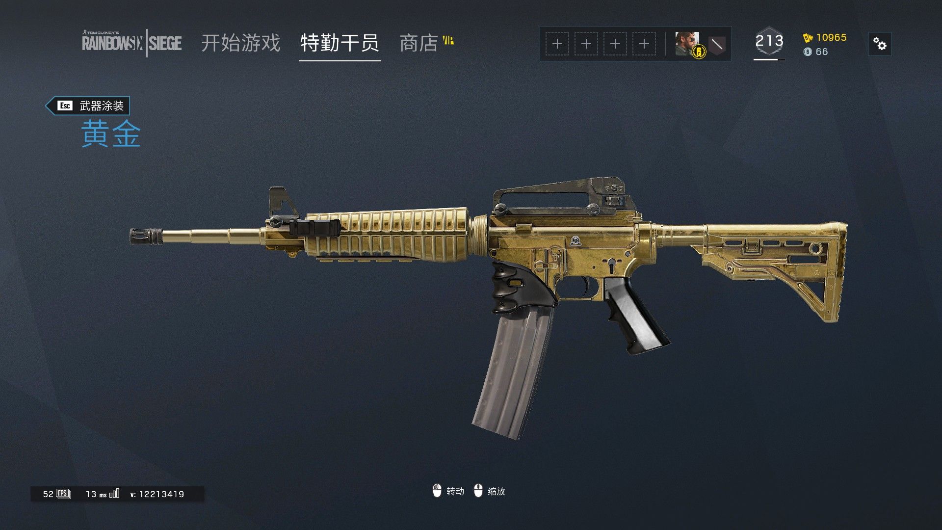 R6S中一些杂七杂八的数据-特殊の武器 - 哔哩哔哩