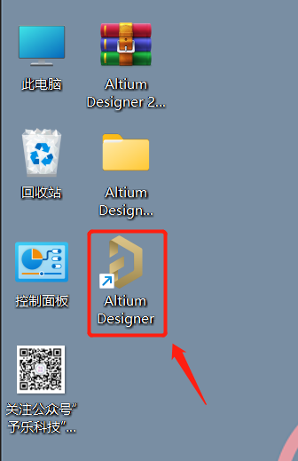 Altium Designer 21（AD21）安装教程附有安装包 - 哔哩哔哩