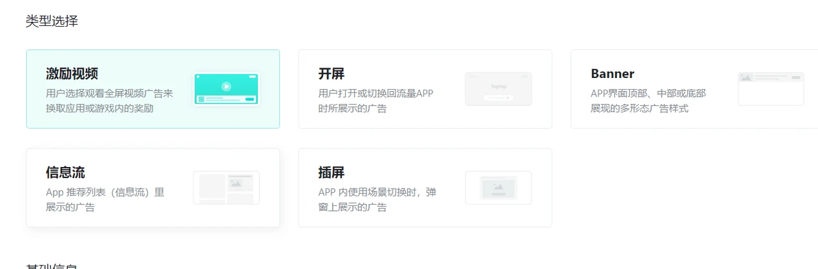Unity接入Tap广告联盟（Tap ADN Unity SDK） - 哔哩哔哩
