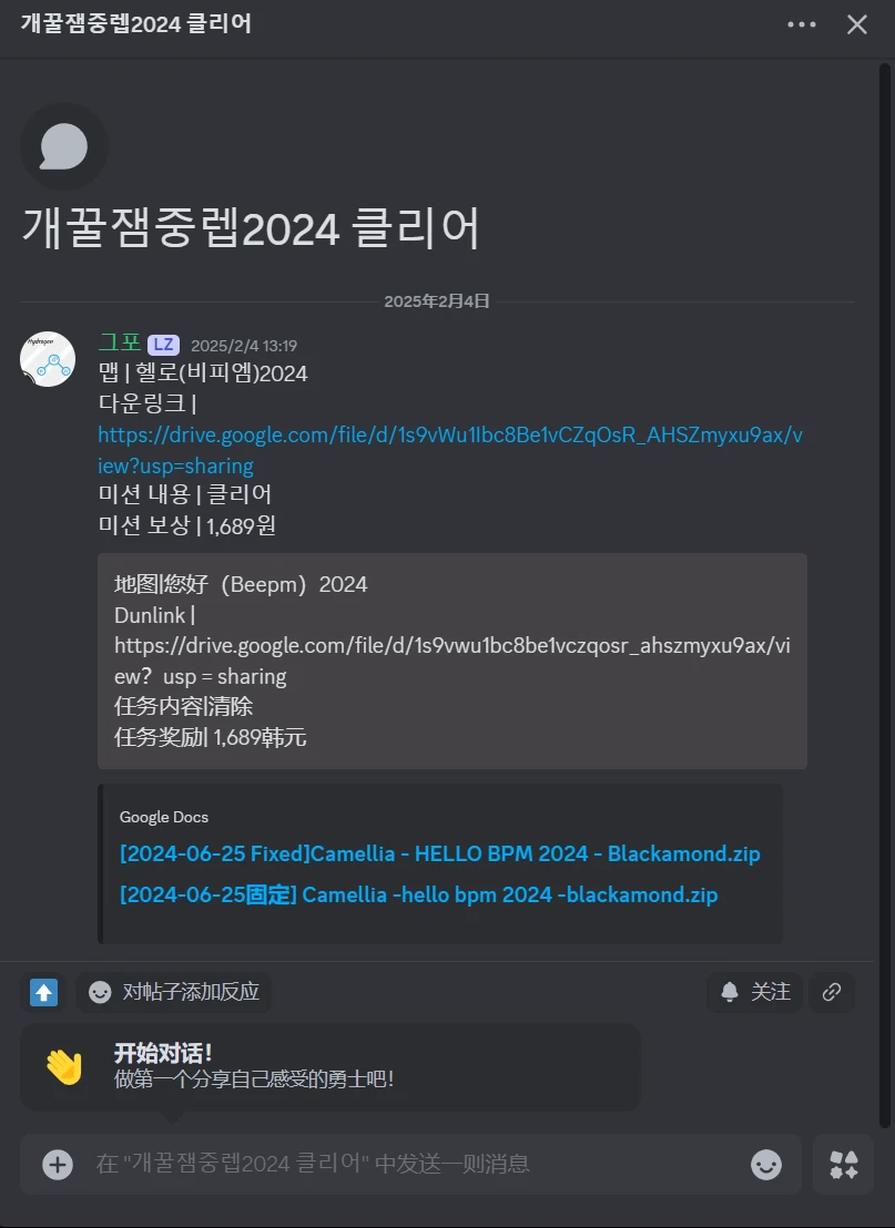 目前Jipper服务器里所有的悬赏 #1 - 哔哩哔哩