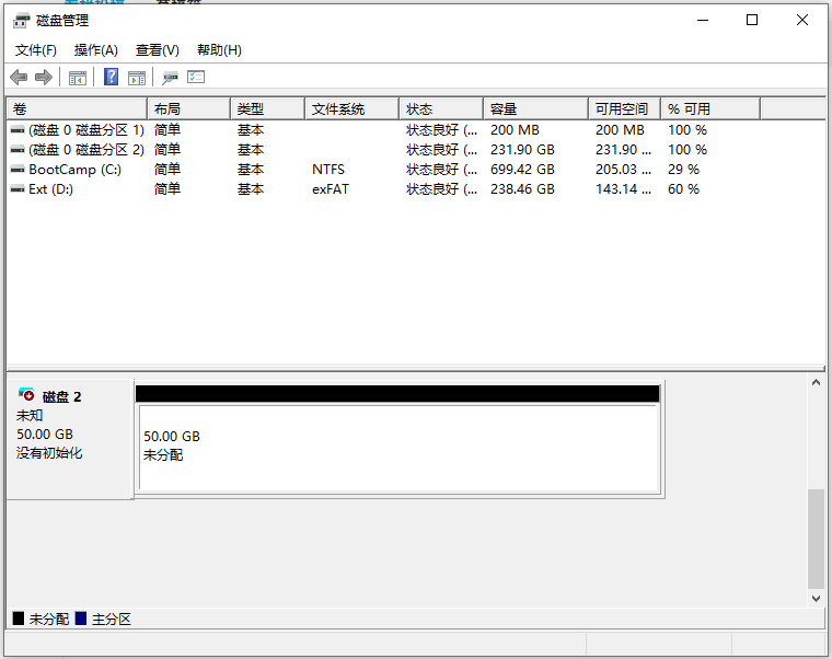 更加干净的多系统方案——VHDX系统安装简要指南 - 哔哩哔哩