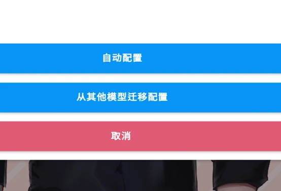 vtube studio电脑版参数设置说明，给甲方，个人经验 - 哔哩哔哩