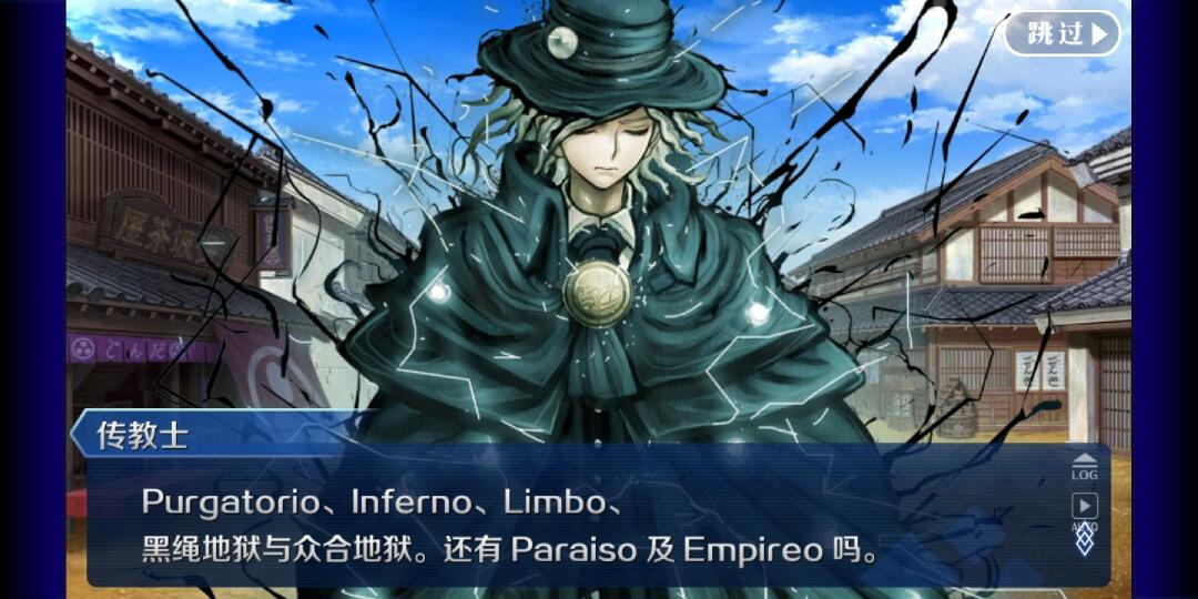 【忌名解析】FGO1.5.3英灵剑豪忌名及有关名词解析 - 哔哩哔哩