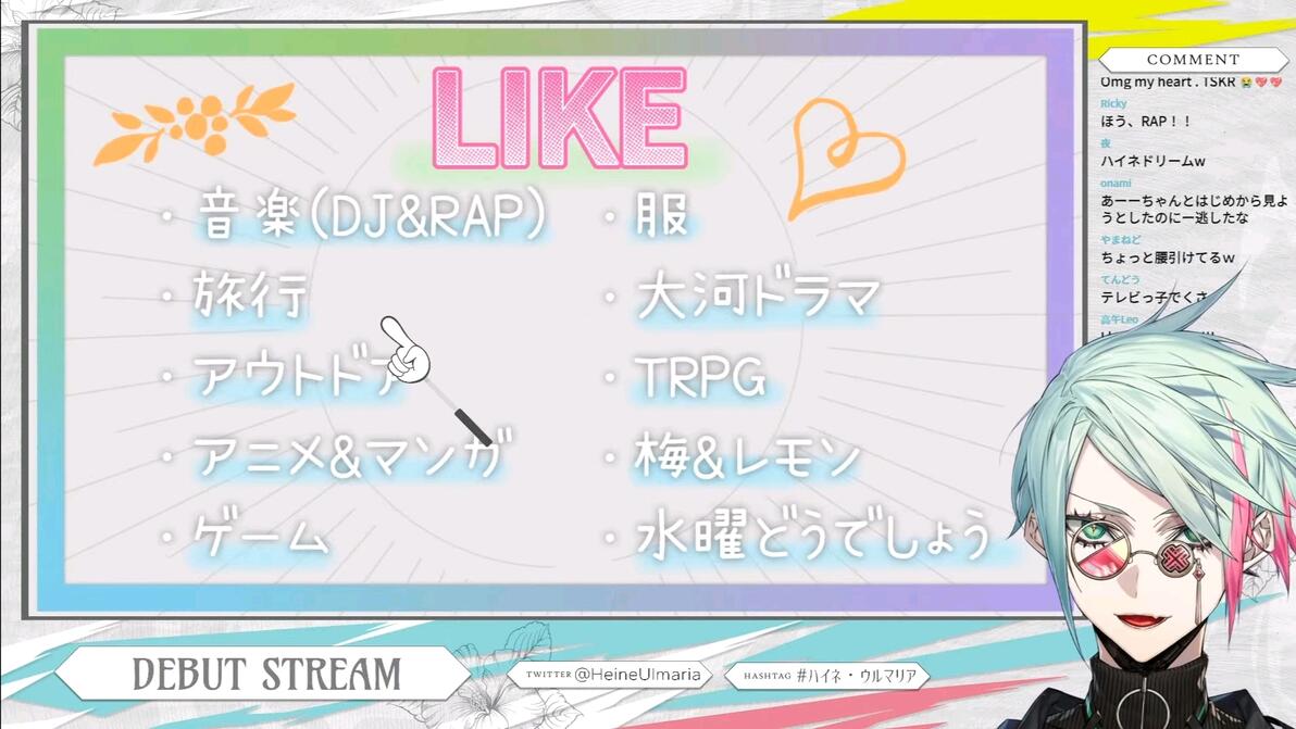 ハイネ・ウルマリア(Heine Ulmaria)个人简介 - 哔哩哔哩