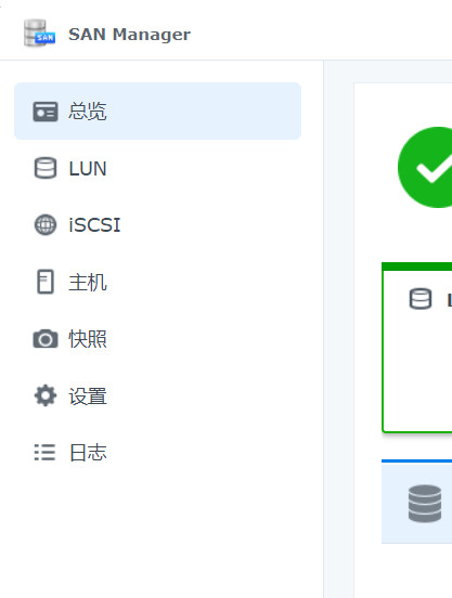 【除灰达人—群晖】（一）San Manager - 哔哩哔哩